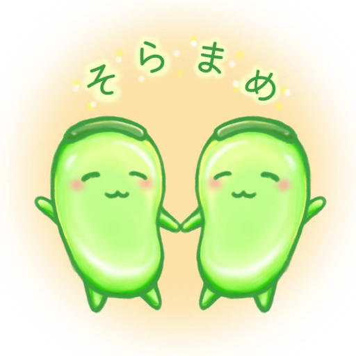 そらまめ通信3.4月号 – 重度重複障がい児者家族の会「そらまめ」